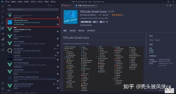 60 个神级 VS Code 插件！ - 知乎