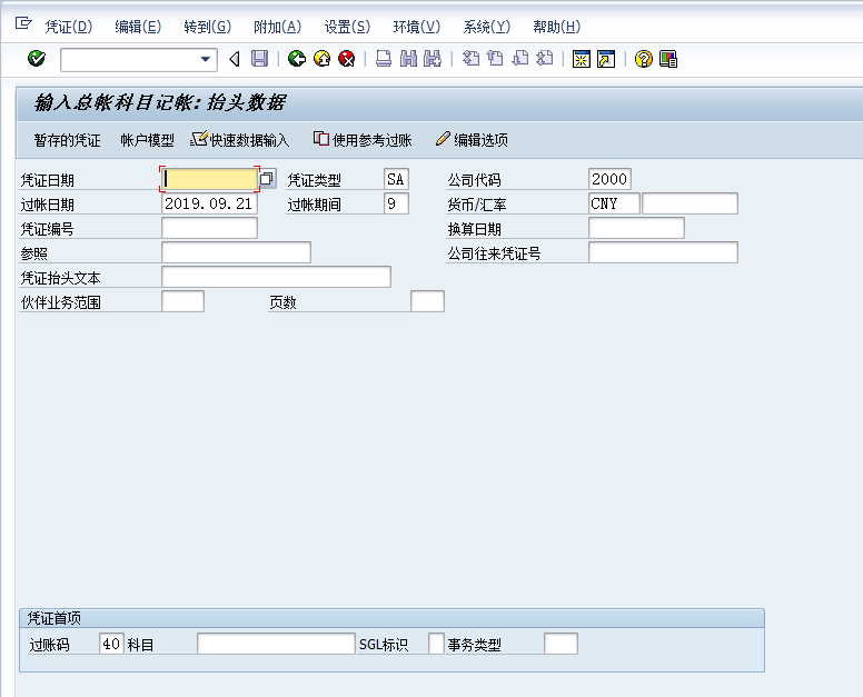 SAP的一些基本使用技巧 - 知乎