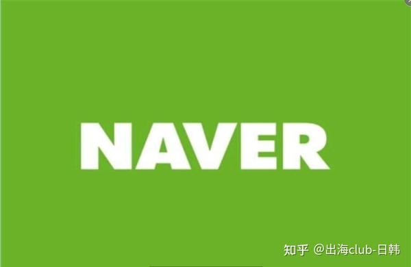 NAVER开店流程？