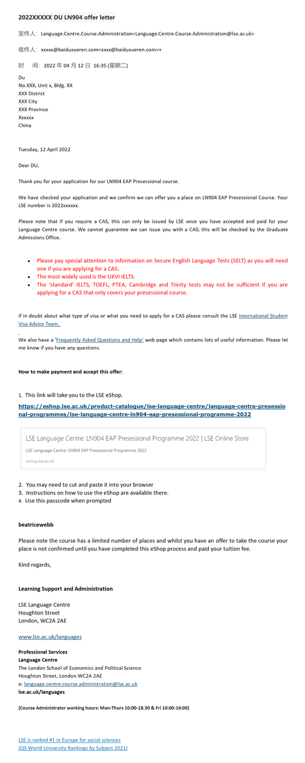 LSE的语言班怎么申请？ - 知乎