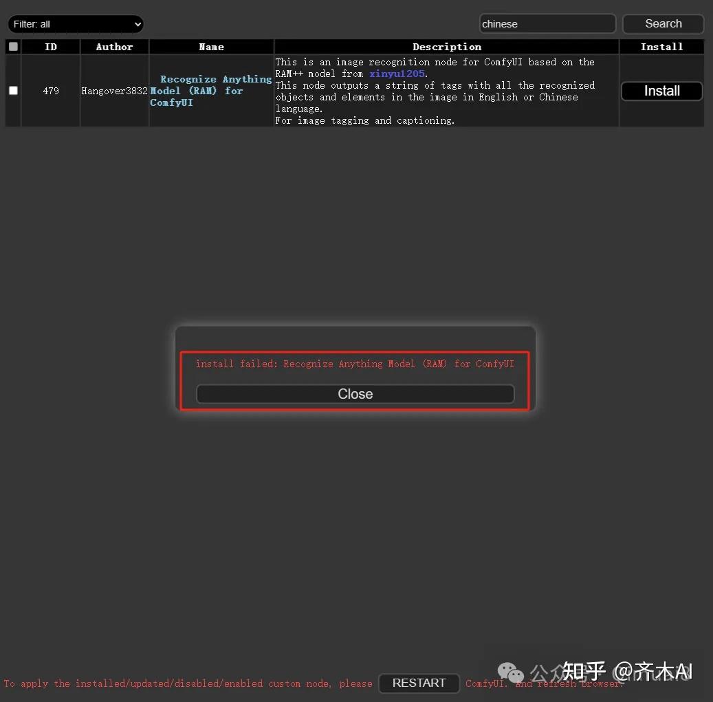 一站式解决ComfyUI安装、调试和界面操作，附安装包 C001 - 知乎