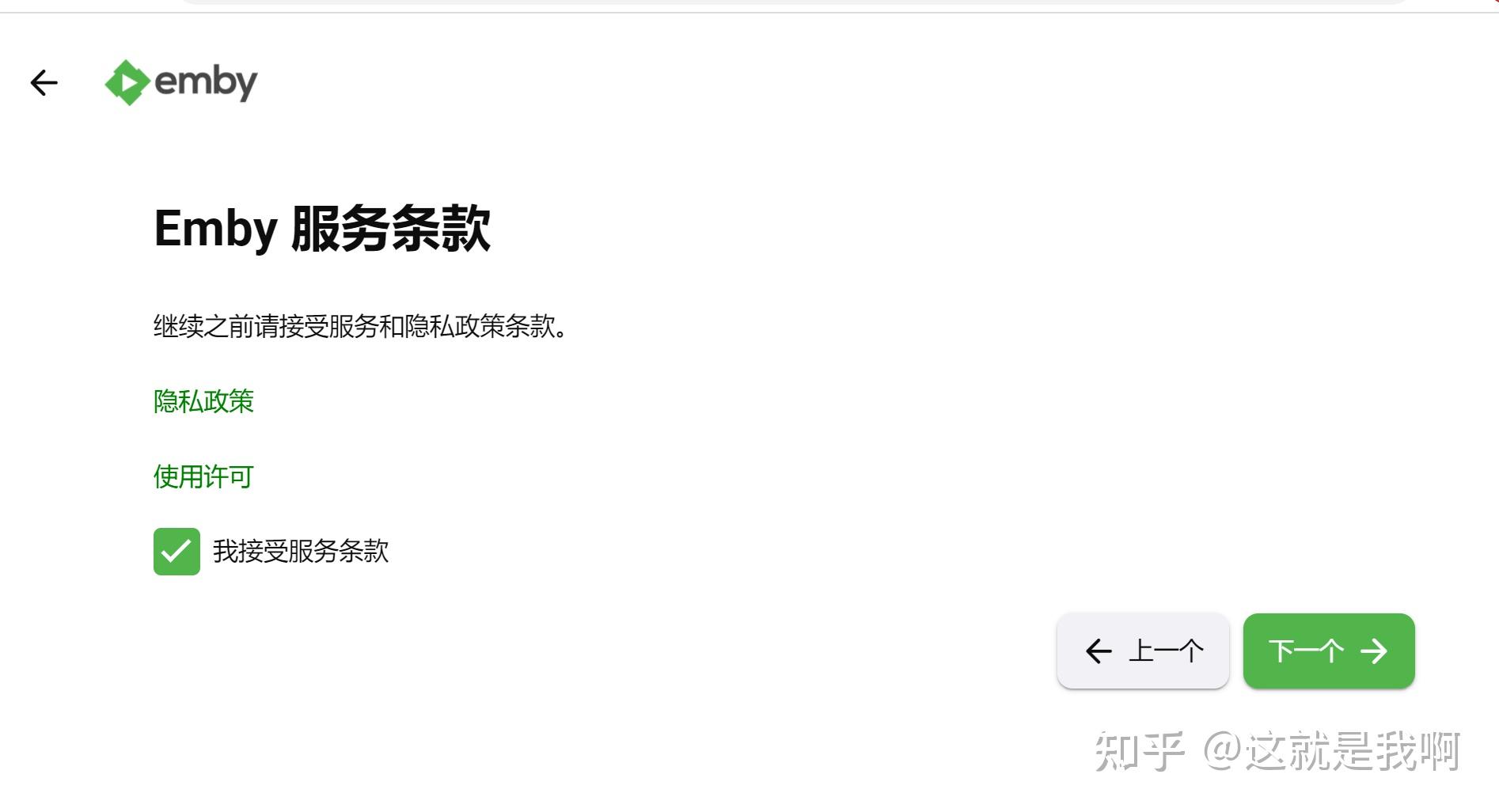 群晖Docker搭建Emby媒体库指南、片源刮削、媒体库配置 - 知乎