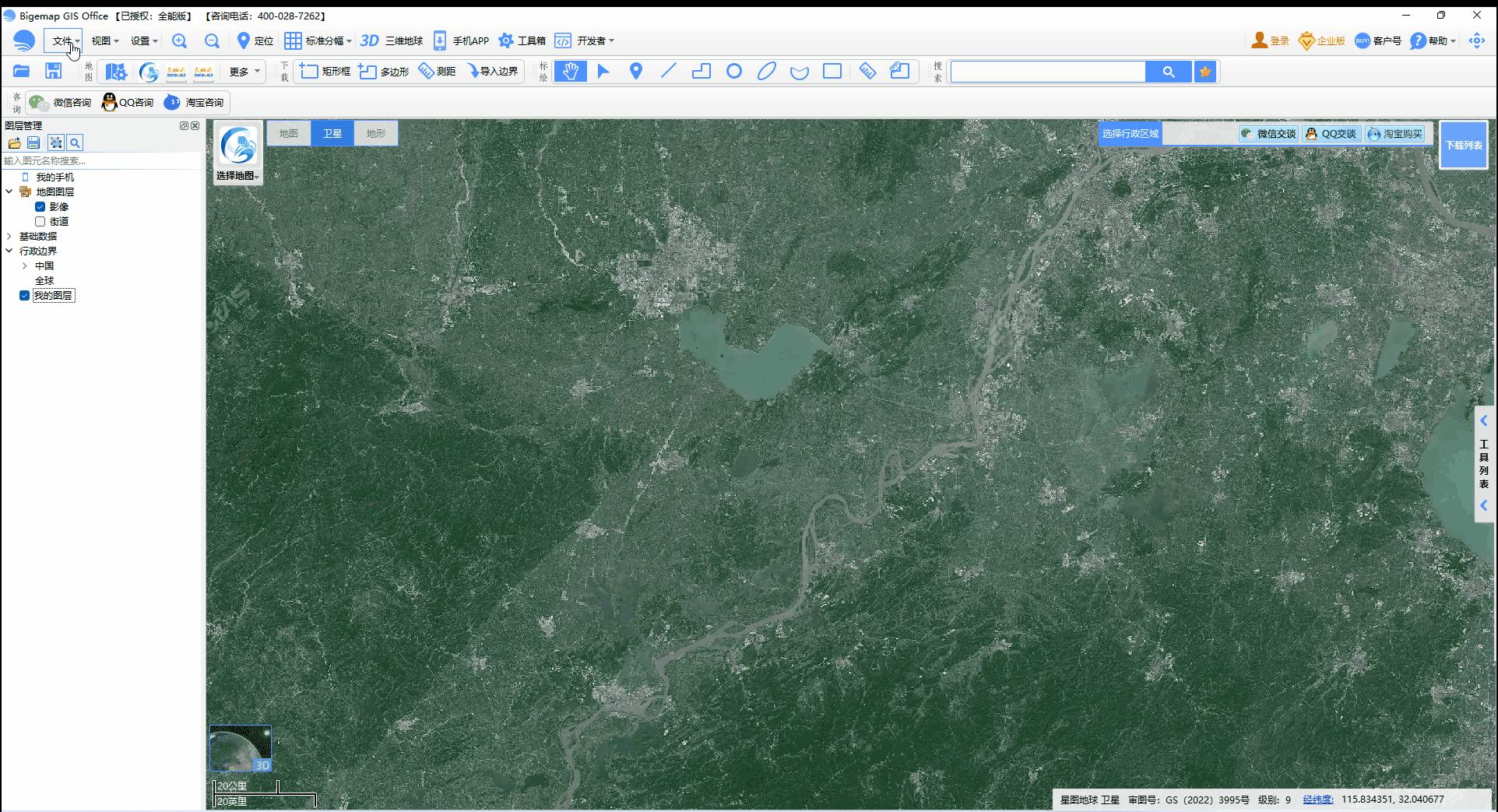 高清卫星制图软件 | 快速导入导出dxf/kml/shp/csv等用户自有数据 - 知乎