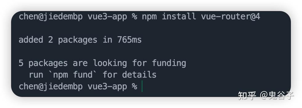 Vue3项目如何引入Router并设置基础路由 - 知乎
