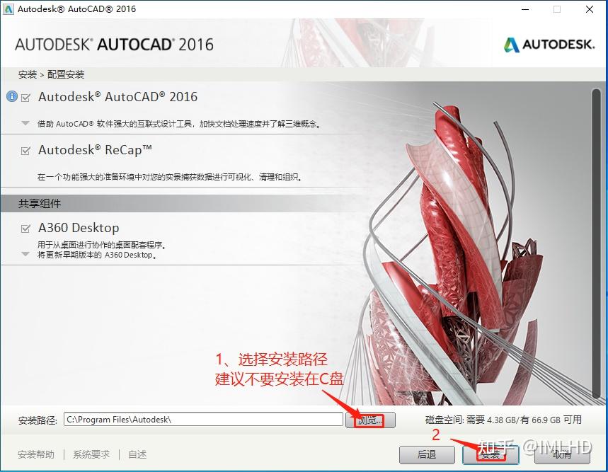 CAD 2016安装包+安装教程 - 知乎