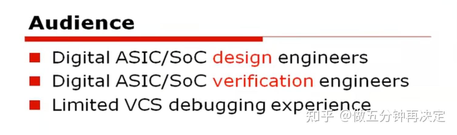 p1---vcs simulation basics - 知乎