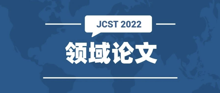 JCST｜2022 Artificial Intelligence and Pattern Recognition - 知乎