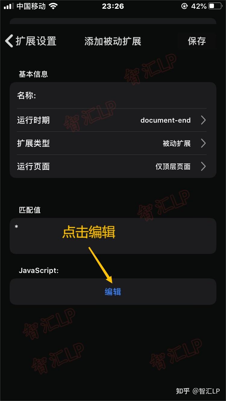 苹果iOS（iPhone/iPad）安装 115 sha1转存助手详细教程 - 知乎