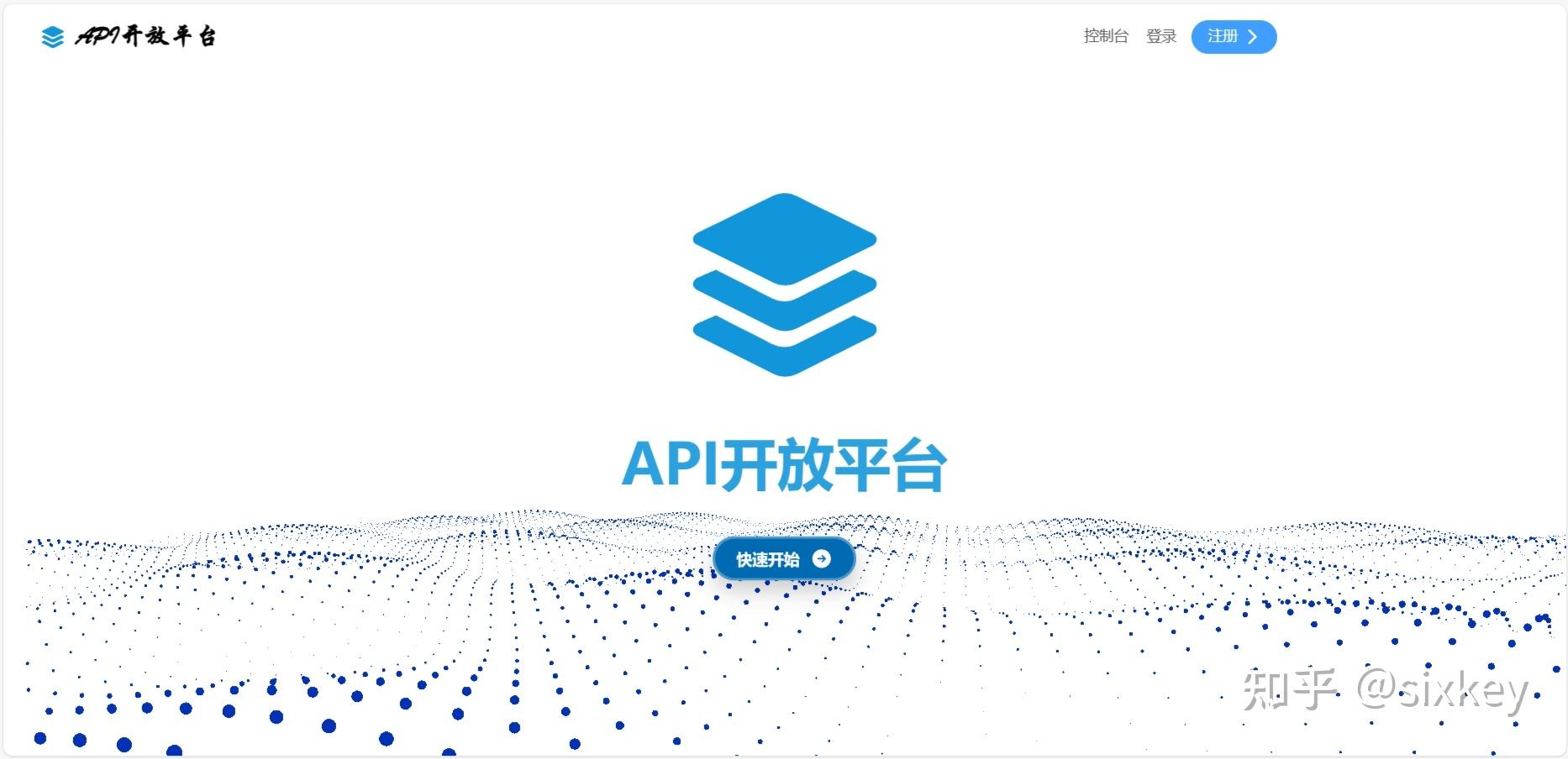 分布式API开放平台项目 - 知乎