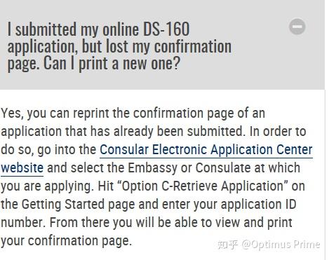 美签DS160申请需要文件&忘记安全问题 - 知乎