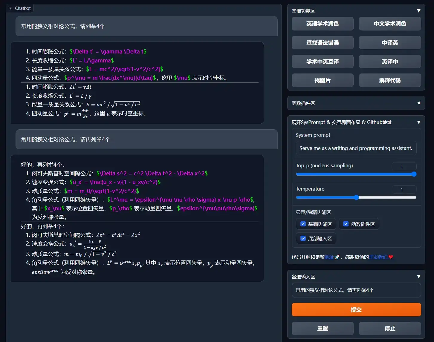 办公学习好帮手，20个支持API的良心AI工具推荐 - 知乎