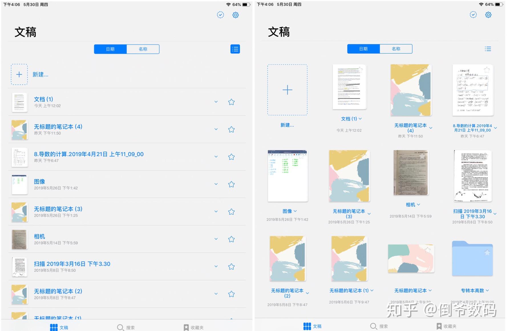 iPad 是否可以取代纸质笔记本？ - 知乎