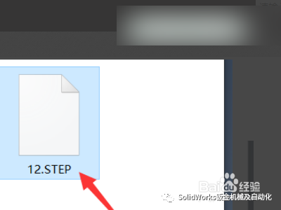 SW如何将STEP文件转化为实体文件并可以编辑？ - 知乎