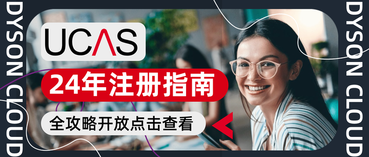 UCAS申请中成绩一栏应该如何填写？撰写PS有什么要求？最新24年UCAS申请指南~ - 知乎