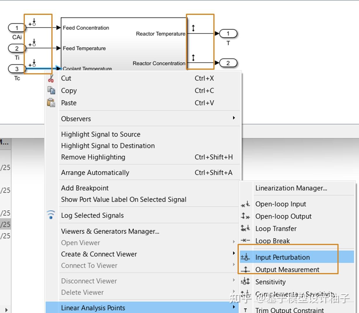 Simulink MPC 控制实例解析 05 Gain-Scheduled MPC - 知乎
