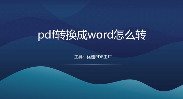 如何将webm格式转换成mp4？超详细的五种webm转MP4方法！ - 知乎