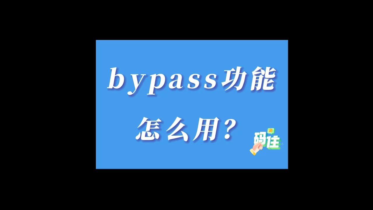 网络安全Bypass网卡详细讲解 - 知乎