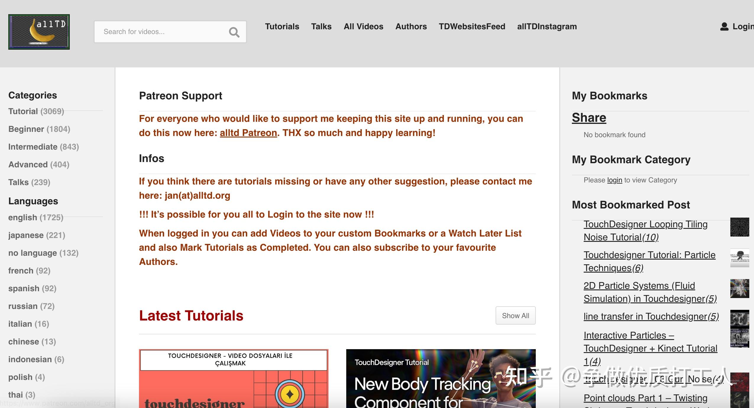 Touchdesigner学习资源整理 - 知乎