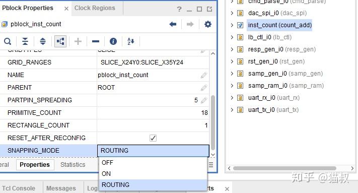 Xilinx Fpga Partial Reconfiguration 部分重配置 详细教程 知乎