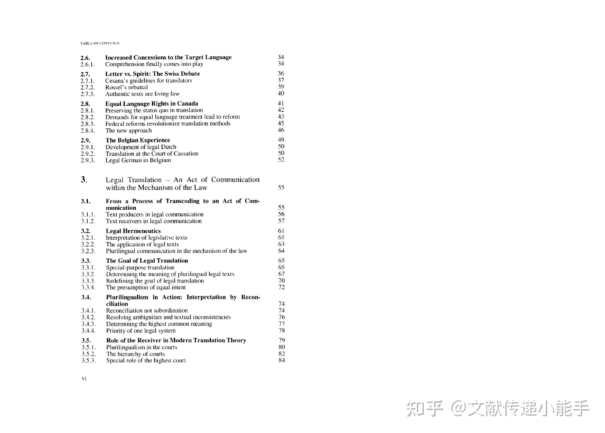 法律翻译新探New Approach to Legal Translation by Susan Šarčević - 知乎