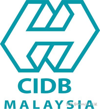 建材钢铁类产品马来SIRIM——CIDB认证介绍 - 知乎