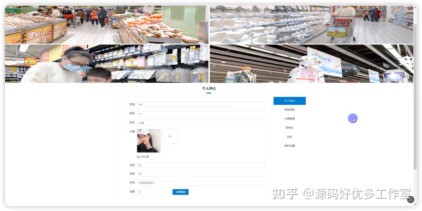 商城销售系统源码 Python+Django+Vue 前后分离 - 知乎