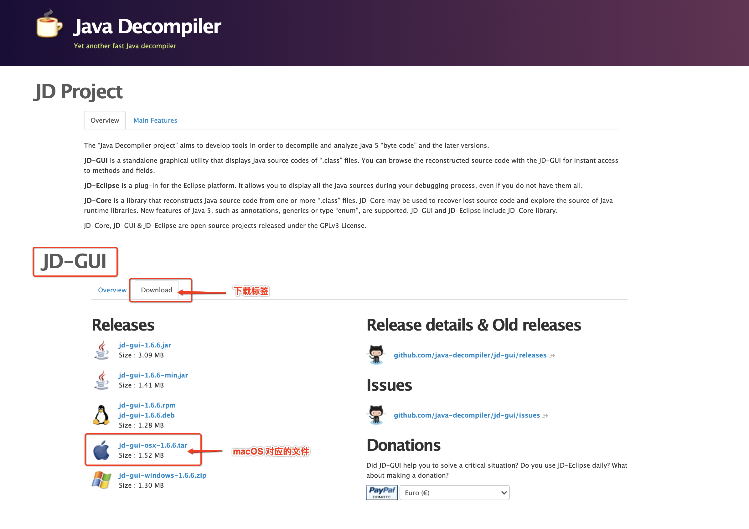 安卓反编译(三)：dex2jar 和 JD-GUI 工具 - 知乎