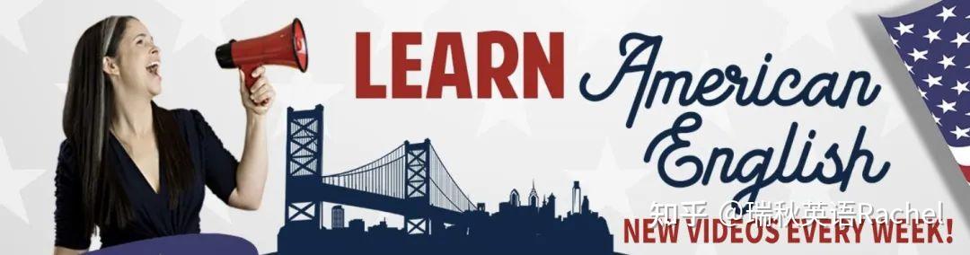 瑞秋纯正美式英语 ｜ Rachel介绍 - 知乎