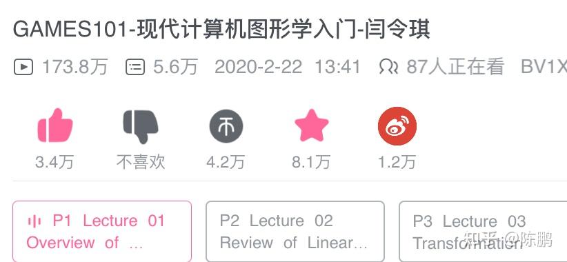 计算机图形学GAMES101：C语言完成作业 - 知乎