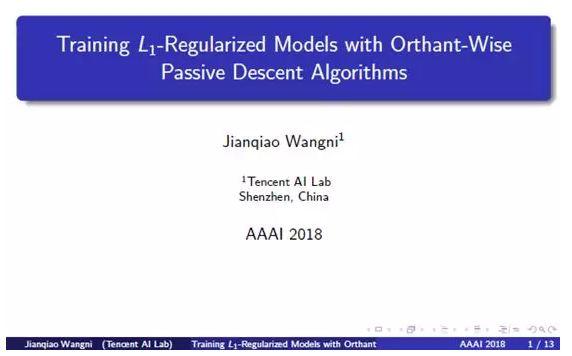 独家 | 腾讯AI Lab AAAI18现场陈述论文：用随机象限性消极下降算法训练L1范数约束模型 - 知乎