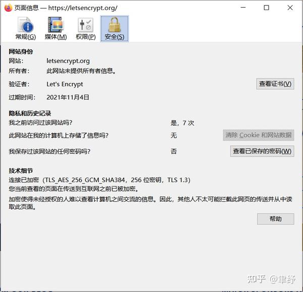 旧版本 Linux 系统连接由“Let's Encrypt”颁发的证书的 https 网站，出现“证书不受信任、已过期”问题的最佳解决方案 - 知乎