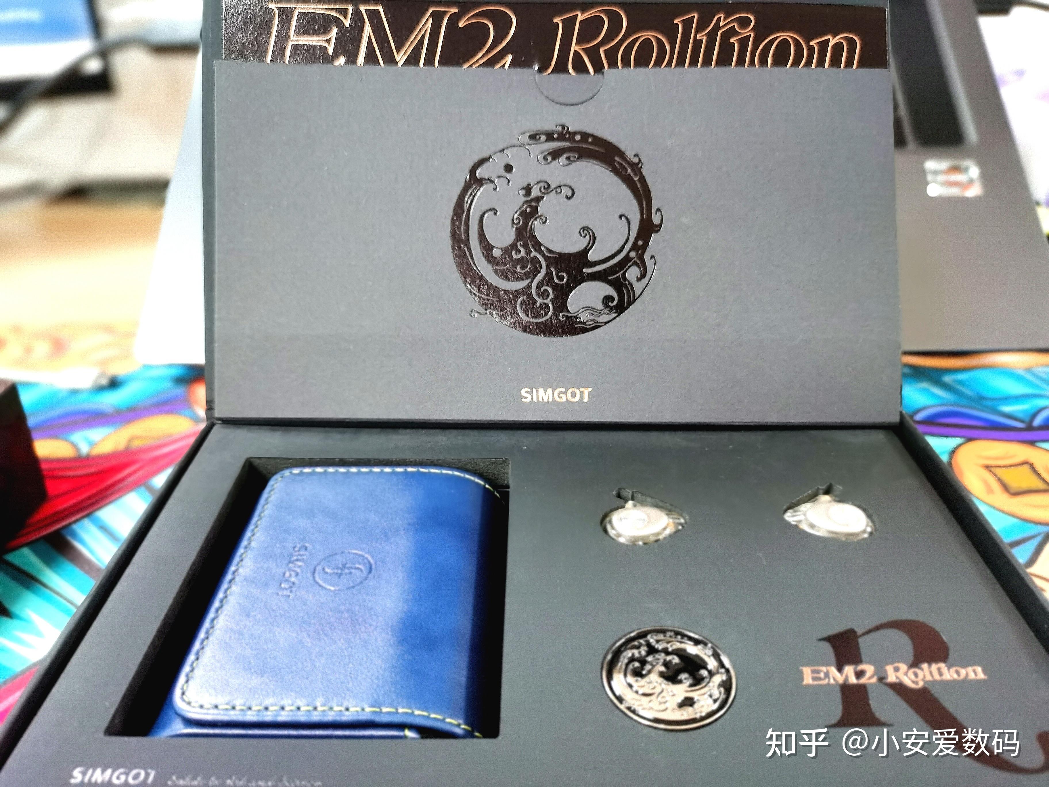 如何评价兴戈2021年6月新发布的EM2R耳机？相较于EM2值得购买吗？