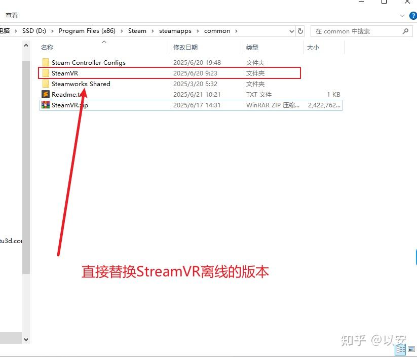 UE VR开发 Vive——初学，安装离线StreamVR - 知乎