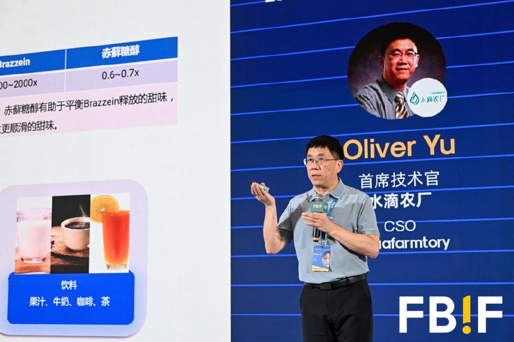 千亿代糖市场，巴西甜蛋白甜蜜突围 - 知乎