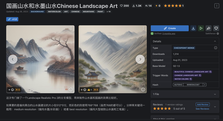 100个SD模型推荐-（四）国画山水和水墨山水Chinese Landscape Art - 知乎