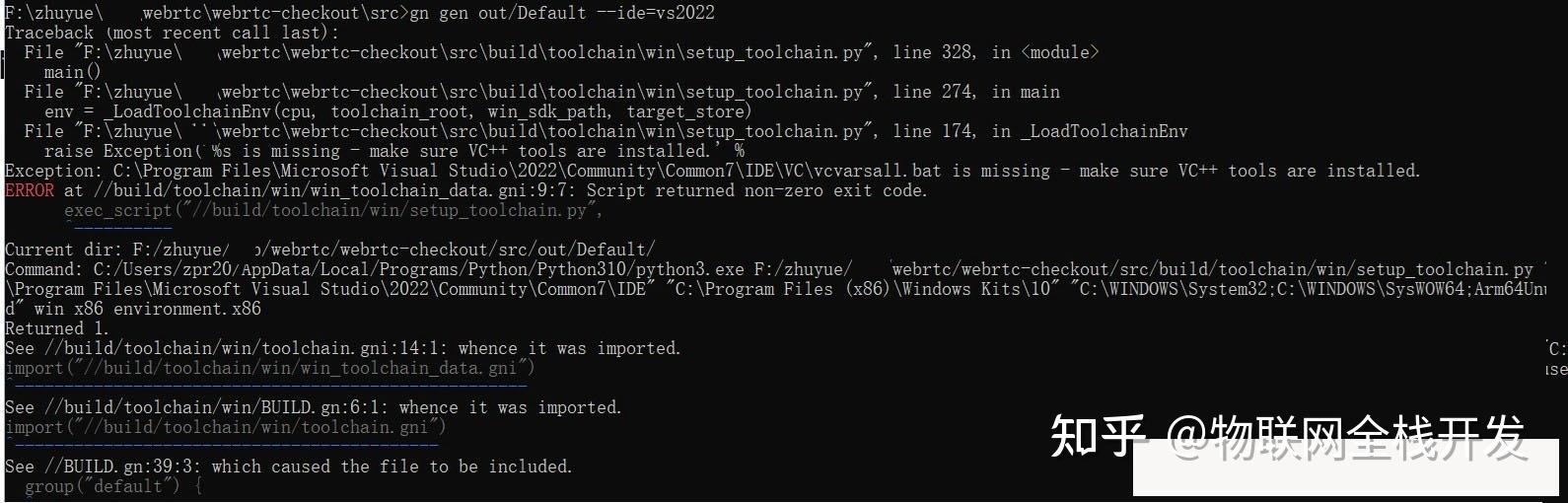 Windows下编译WebRTC碰到问题的处理 - 知乎