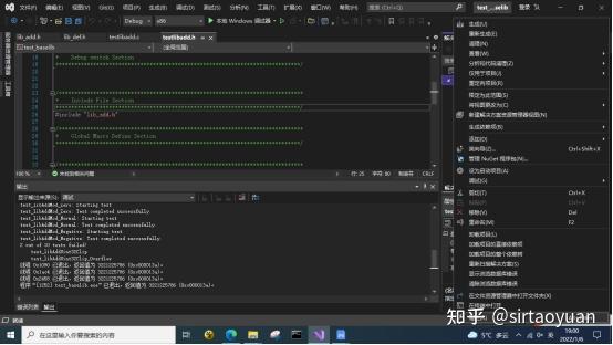 Visual Studio中使用静态库（*.lib） - 知乎