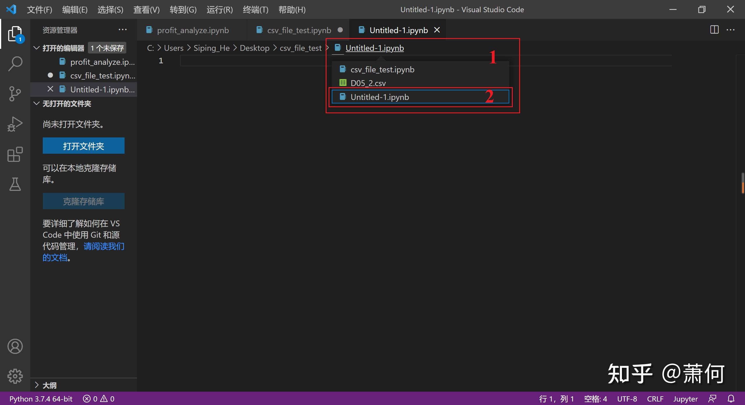 VS code创建jupyter文件 - 知乎