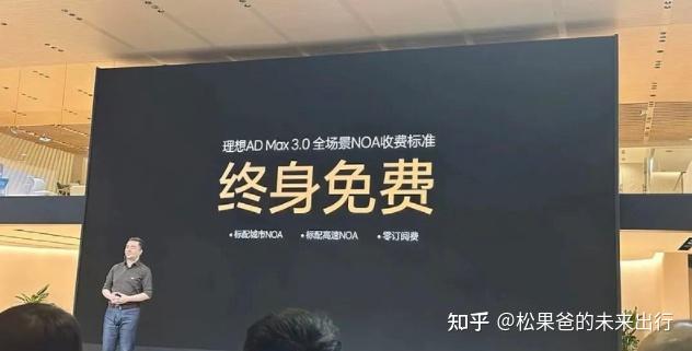 理想汽车上海车展首发！800V超充纯电解决方案及城市NOA导航辅助 - 知乎