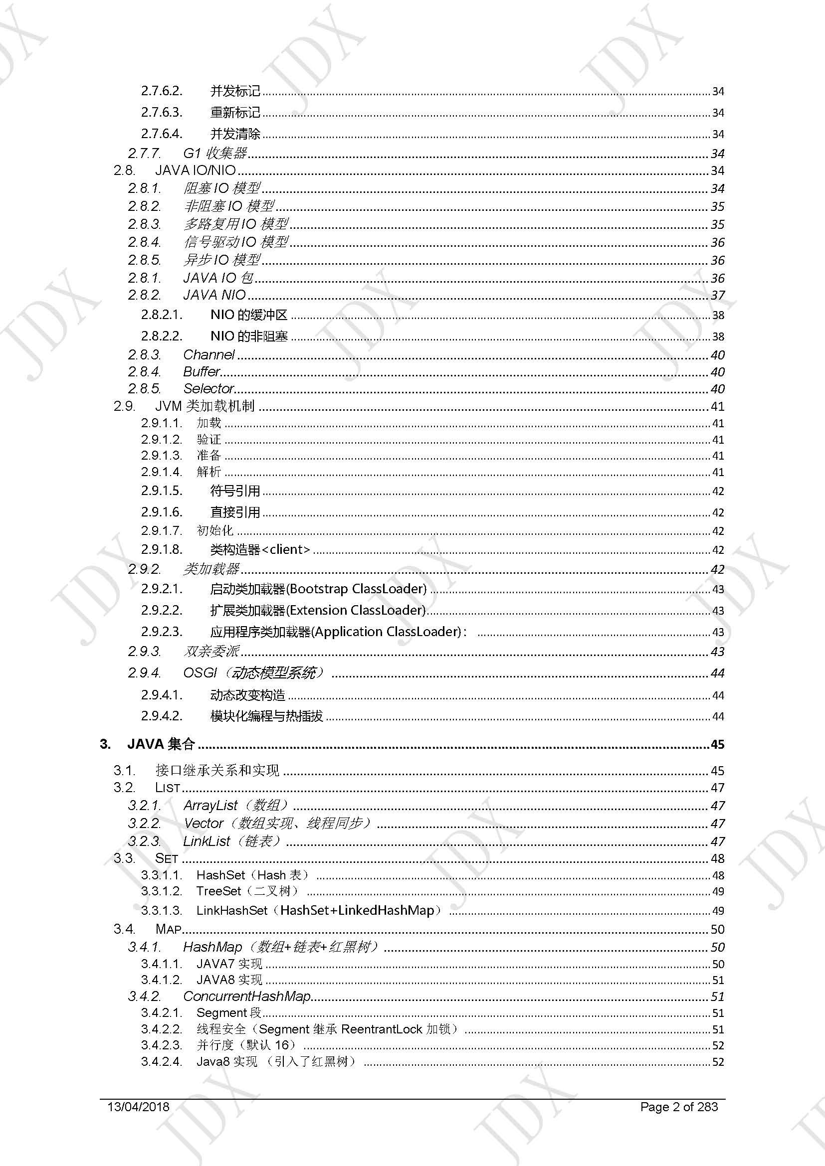 Java面试题及答案：java基础知识算法java思维导图，助你快速准备java面试问题，顺利进入大厂！ 脉脉