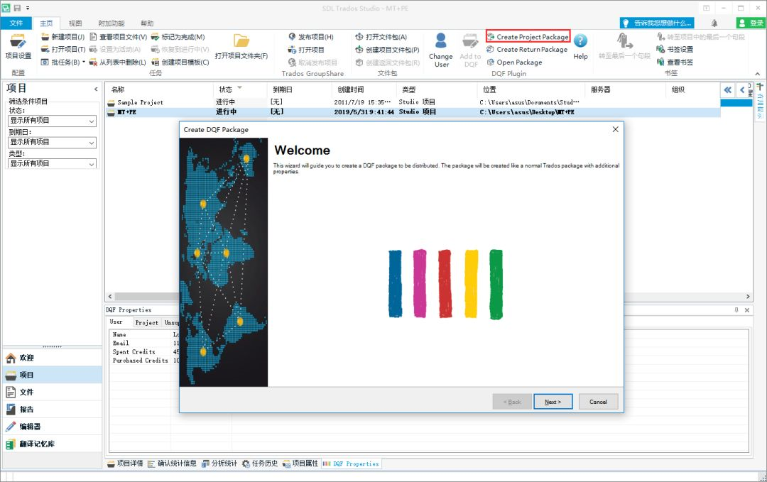 译后编辑工具 | TAUS DQF插件使用指南（上） - 知乎