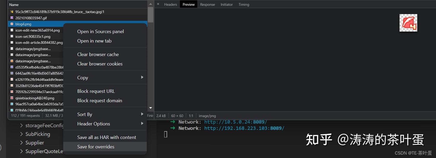 前端本地覆盖资源(local override)调试 - 知乎