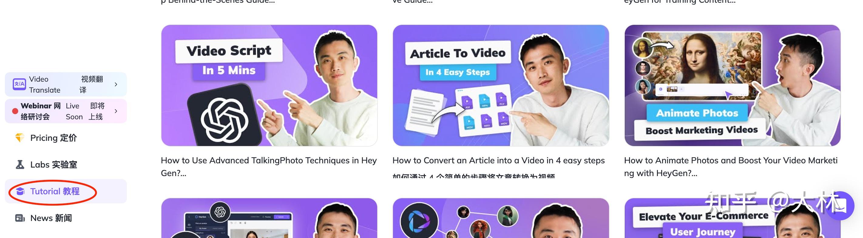 Heygen 80% 的问题，这篇文章搞定它 - 知乎