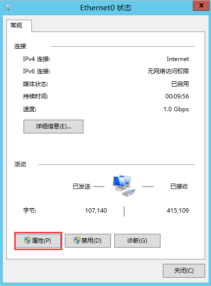 Windows各版本 IPv6 的配置方法 - 知乎