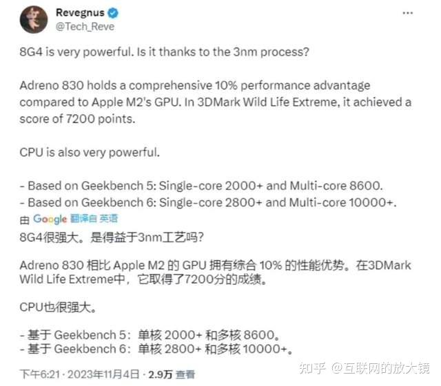 3纳米的高通骁龙8Gen4更猛，单挑苹果A18没压力？ - 知乎