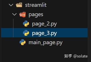 python Streamlit 学习 - 知乎