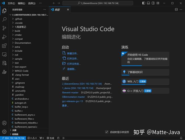 编译Libevent最新源码(2.2.1)：C++项目中使用与扩展Libevent库【Libevent系列文章第3篇】 - 知乎