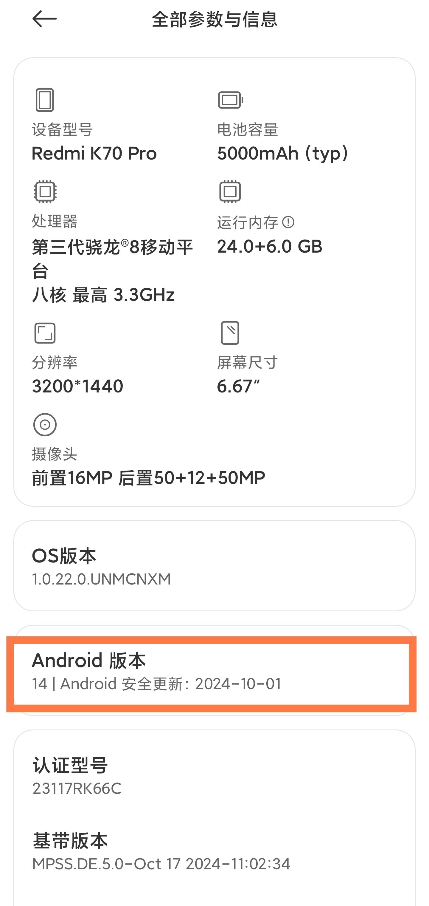 GKD(第2期)- Shizuku授权后开启无感保活模式小白向指南【踩雷使用】 - 知乎