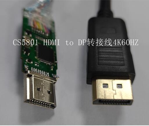 HDMI转DP 4K60HZ转换器方案如何设计？ - 知乎