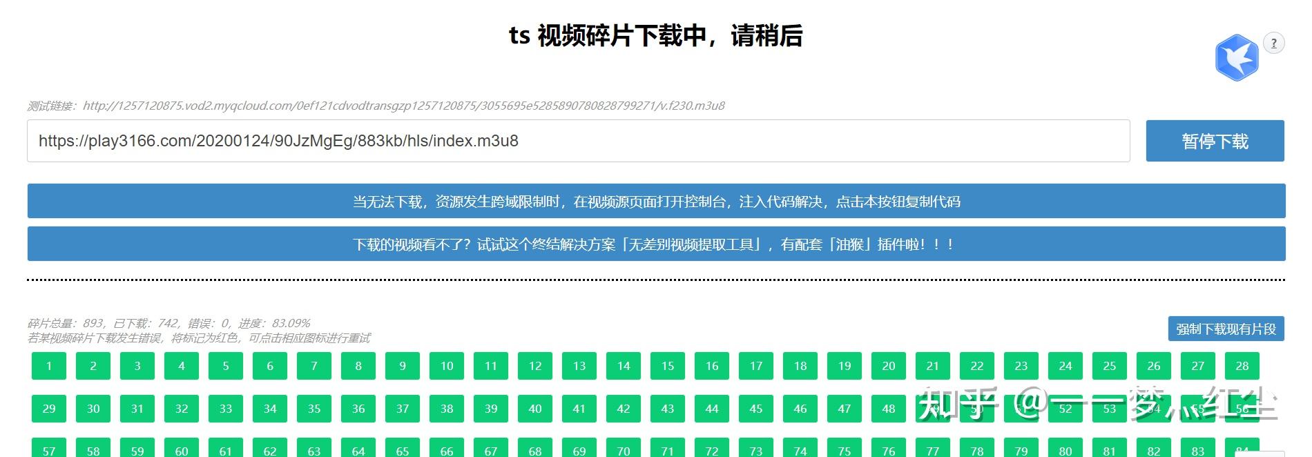 《视频下载》.m3u8视频下载（二进制视频blob:htttp://开头的） - 知乎